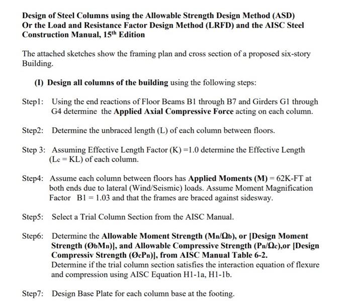 Solved Design of Steel Columns using the Allowable Strength | Chegg.com