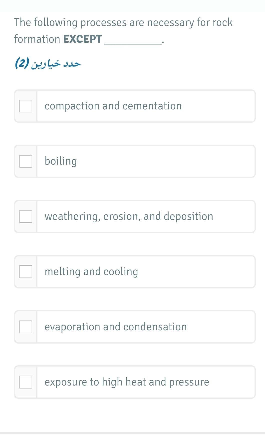 Solved The following processes are necessary for rock | Chegg.com