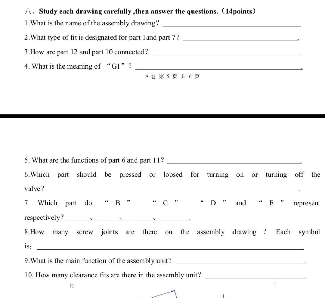 Solved 八、Study each drawing carefully, then answer the | Chegg.com