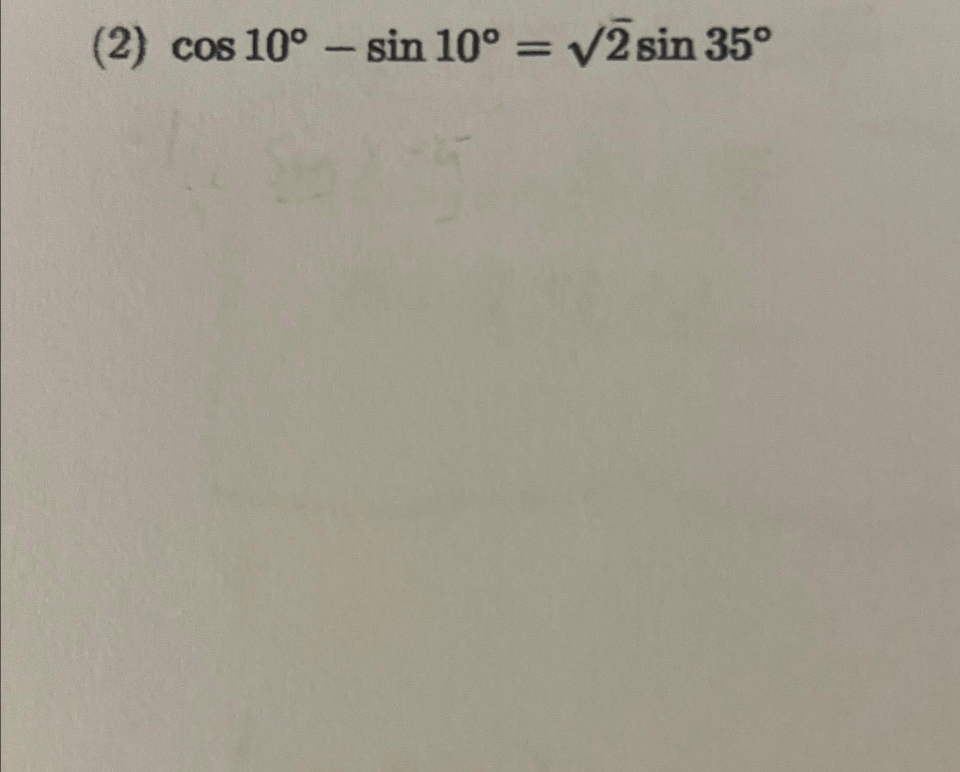 cos10°-sin10°=22sin35° | Chegg.com