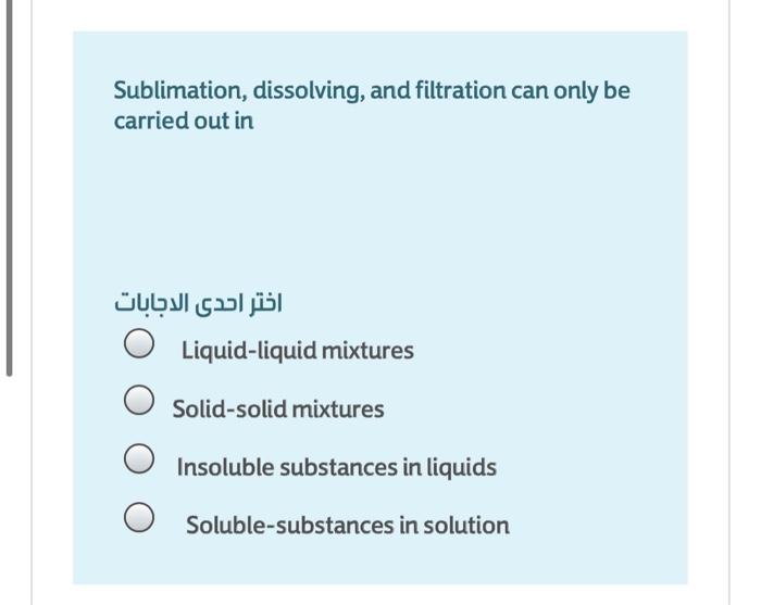 Solved Sublimation, dissolving, and filtration can only be | Chegg.com