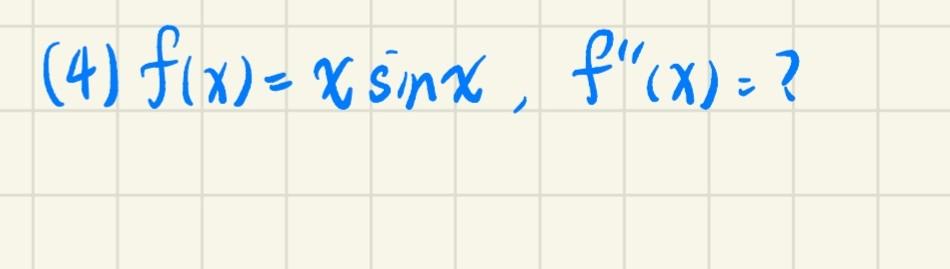 Solved f(x)=xsinx,f′′(x)=? | Chegg.com