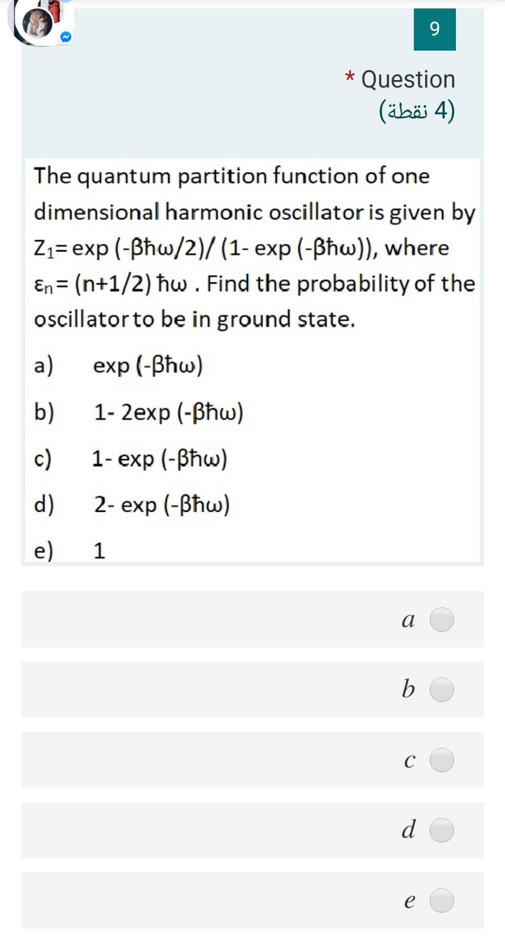 Solved 9 * Question (4 نقطة) The quantum partition function | Chegg.com