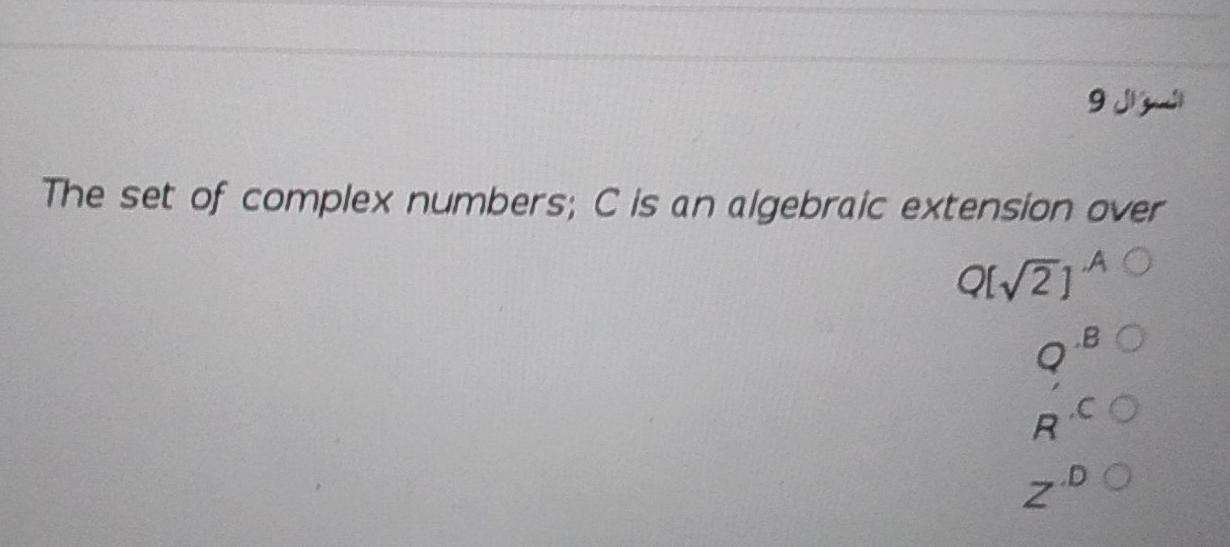 Solved سوال و The set of complex numbers; C is an algebraic | Chegg.com