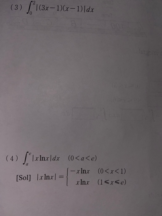 Solved Find the following definite inte (1) for 1x – 31 dx | Chegg.com