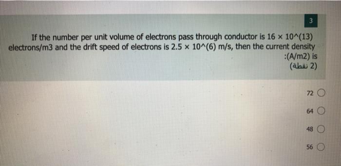 Solved 3 If the number per unit volume of electrons pass | Chegg.com