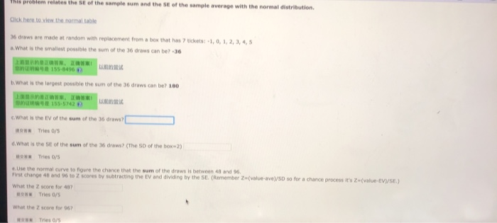 Solved This problem relates the SE of the sample sum and the | Chegg.com