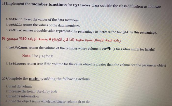 Solved Challenge task Consider the following class digram | Chegg.com