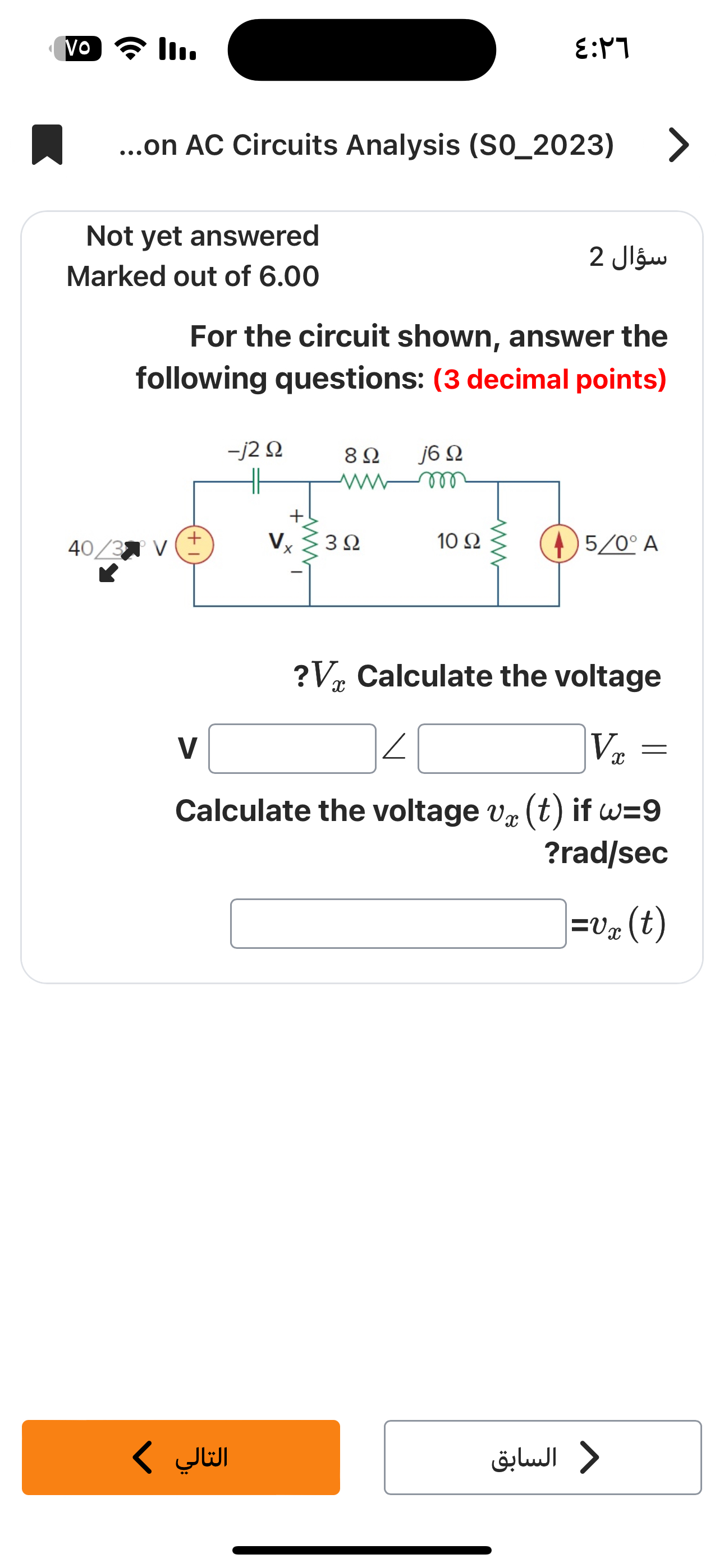 Solved vo ร ﻿Il..ε:ヶ~||...on AC Circuits Analysis | Chegg.com