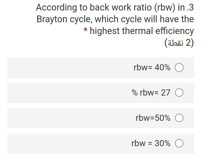 Solved According to back work ratio (rbw) in .3 Brayton | Chegg.com