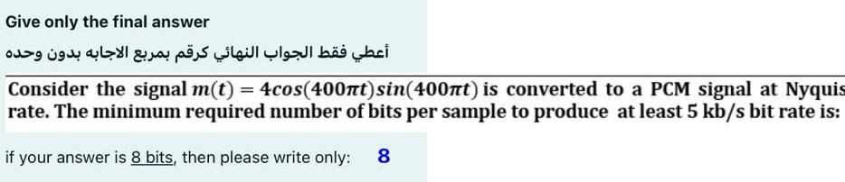 Solved Give Only The Final
