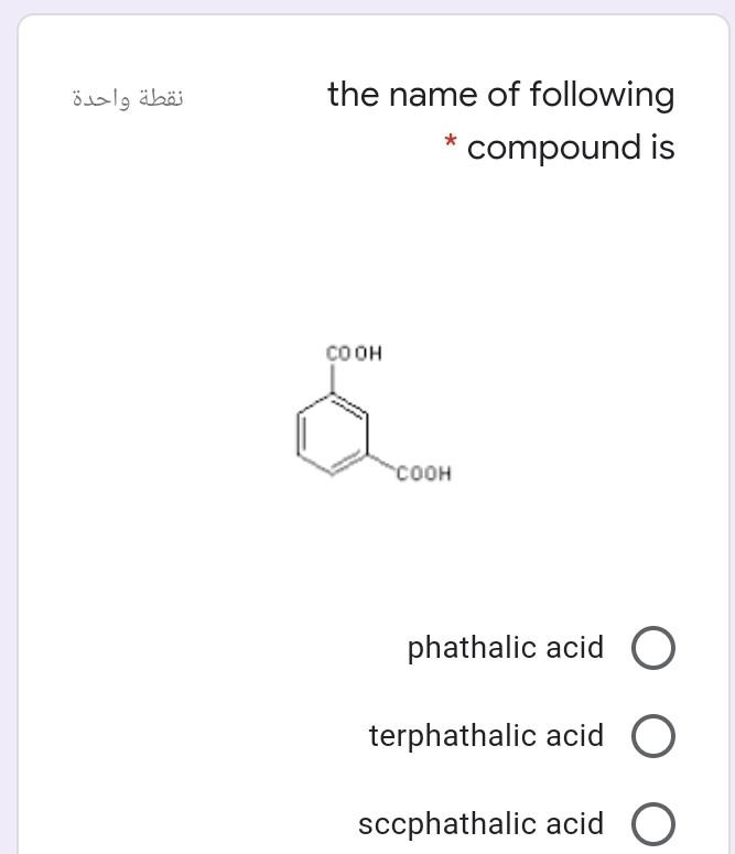 Solved نقطة واحدة the name of following compound is * COOH | Chegg.com
