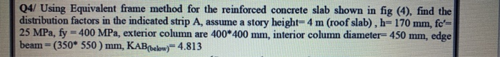 Q4/ Using Equivalent frame method for the reinforced | Chegg.com
