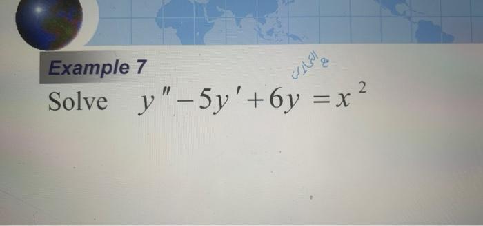 Solved Example 7 Solve y" – 5y' +6y = x التمارين 2 | Chegg.com