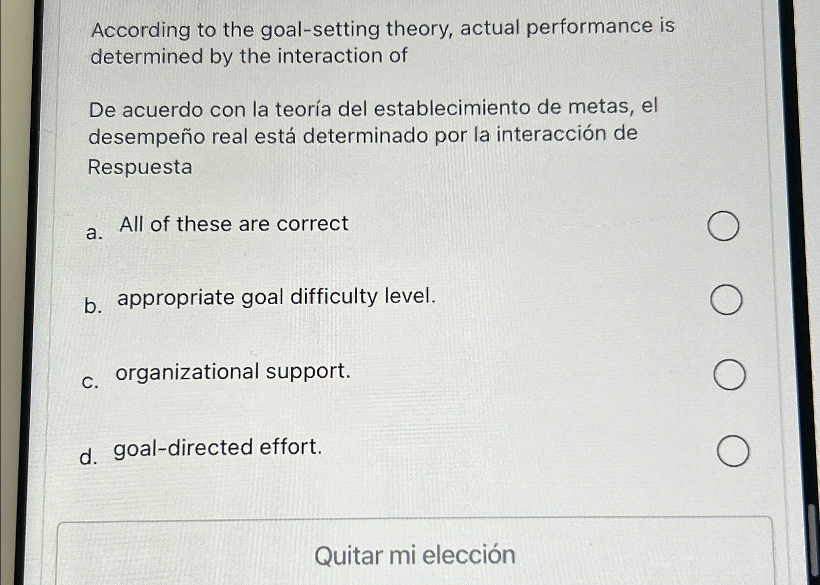 Solved According to the goal-setting theory, actual | Chegg.com
