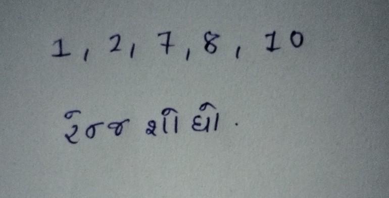 Solved 1, 2, 7, 8, 10 ૨જ શી થી . | Chegg.com