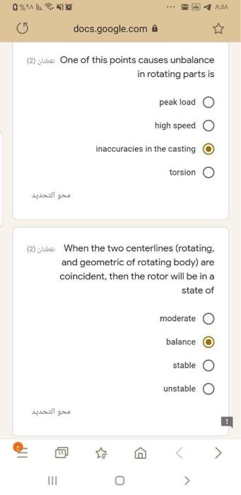 Solved The unbalance masses in single 2 points disc need | Chegg.com