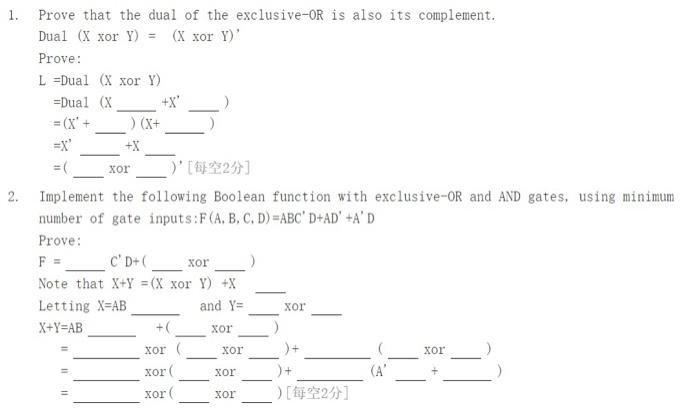 Solved 1. Prove that the dual of the exclusive −0R is also | Chegg.com