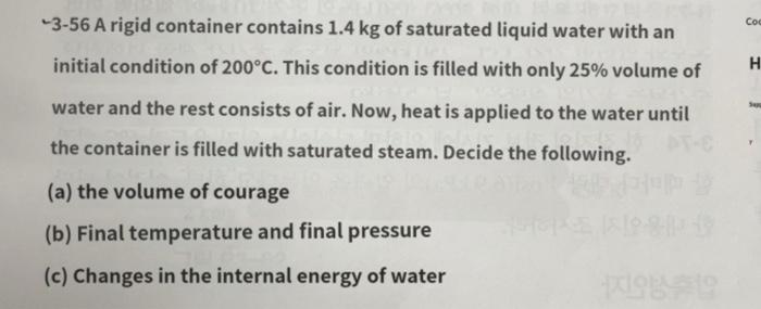 Solved −3−56 A rigid container contains 1.4 kg of saturated | Chegg.com