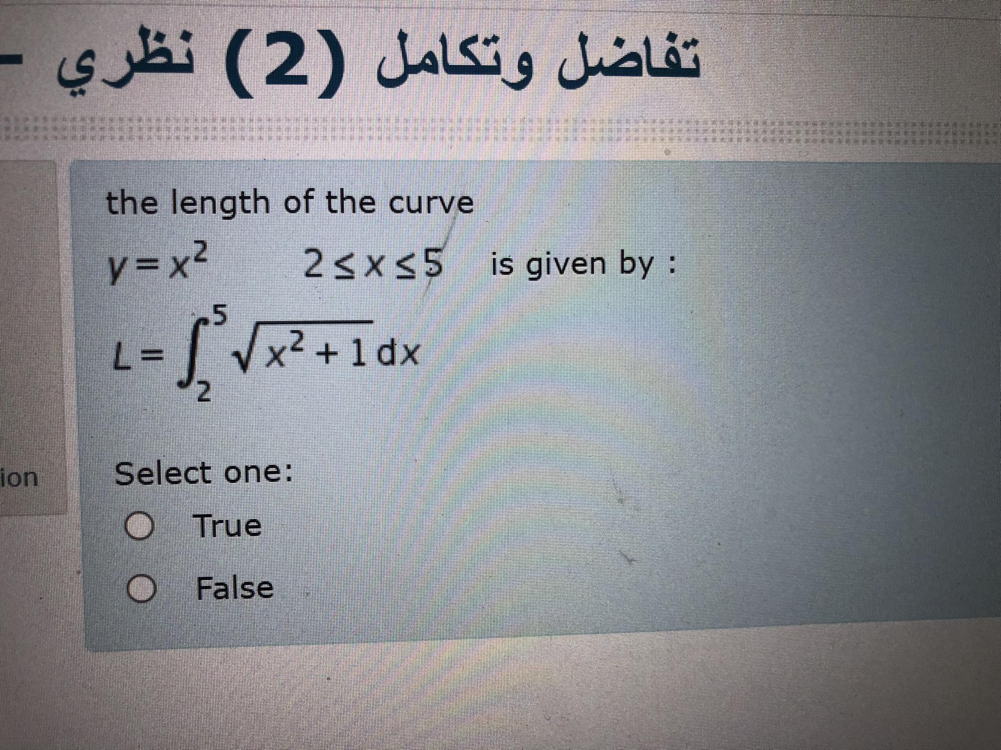 Solved the length of the curvey=x2,2≤x≤5 ﻿is given by | Chegg.com