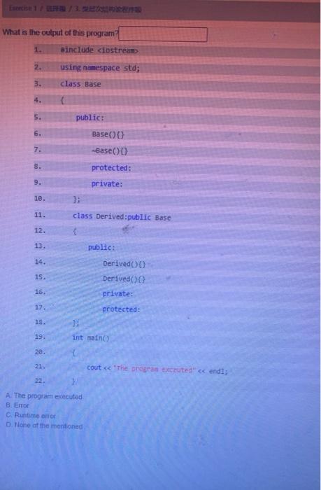 Solved What is the output of this program 1. #include 2. | Chegg.com