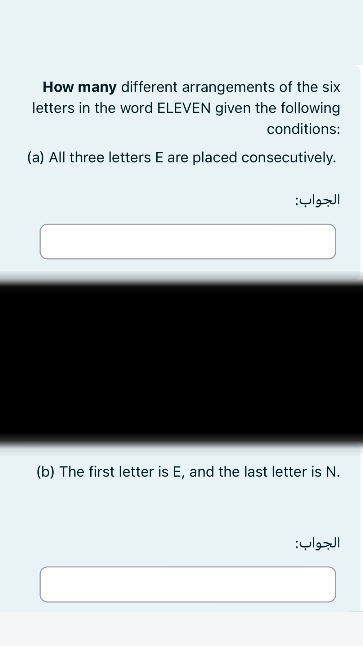 Solved How many different arrangements of the six letters in | Chegg.com