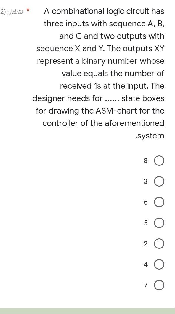 * نقطتان (2 A combinational logic circuit has three | Chegg.com