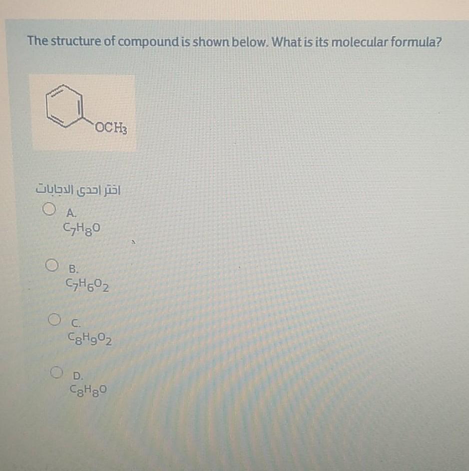 Solved The structure of compound is shown below. What is its | Chegg.com