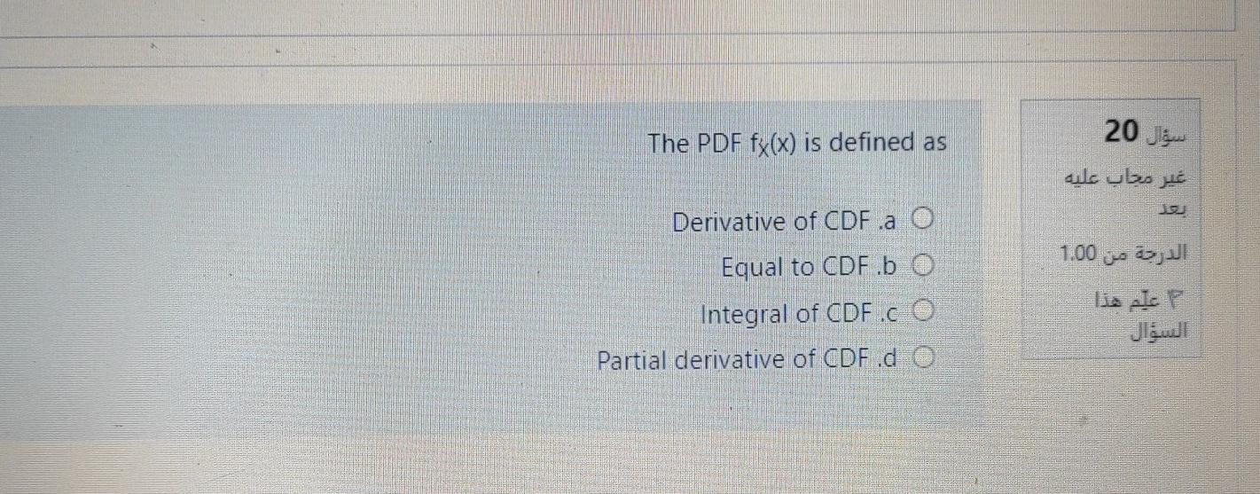 Solved سؤال 20 The PDF fx(x) is defined as غير مجاب عليه | Chegg.com
