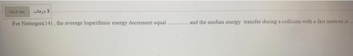 Solved الدرجات For Netrogen(14), the average logarithmic | Chegg.com