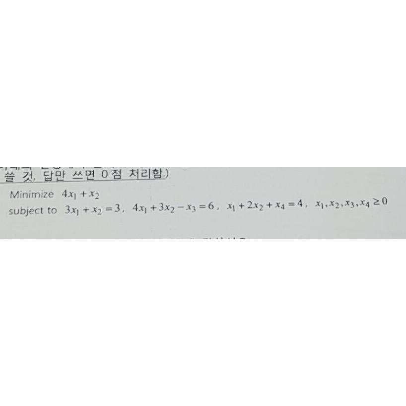 Solve the following problem with the big -M method | Chegg.com