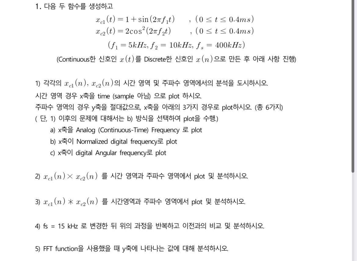 Create the following two functions | Chegg.com