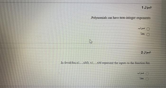 Solved السؤال 1 Polynomials can have non-integer exponents | Chegg.com