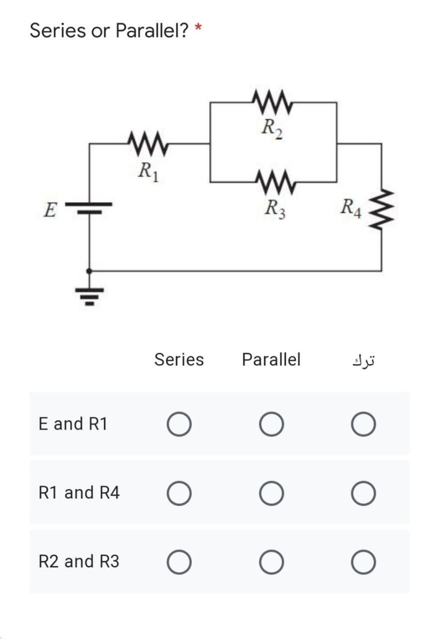 Solved * Series or Parallel? R2 w w R w R3 E RA w = Series | Chegg.com