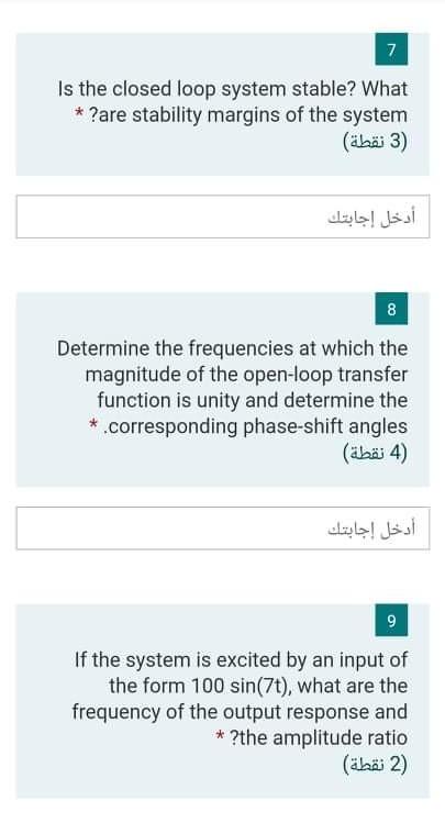 Solved Imm 0 40 20 20 dB/dec n / le و1. 60 ne 10 10 10 10 | Chegg.com