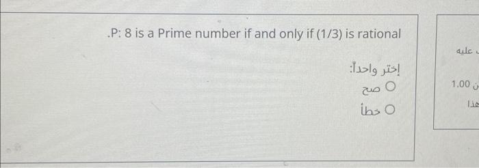 Solved P: 8 is a Prime number if and only if (1/3) is | Chegg.com