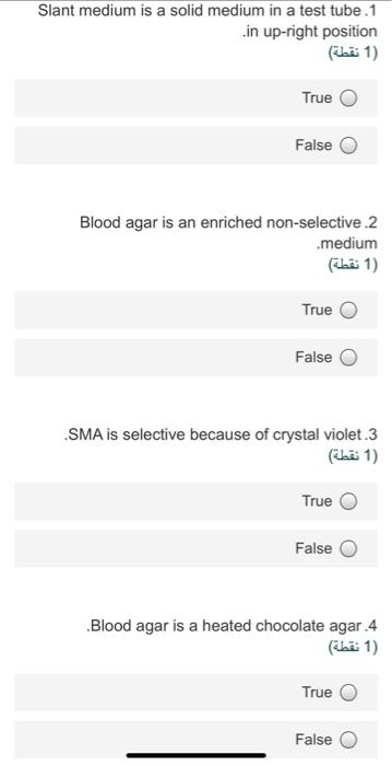 Solved Slant medium is a solid medium in a test tube. 1 in | Chegg.com