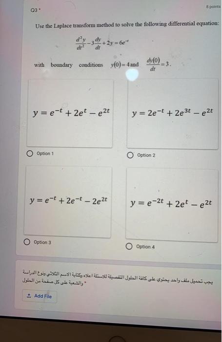 Solved 8 points Q3 Use the Laplace transform method to solve | Chegg.com