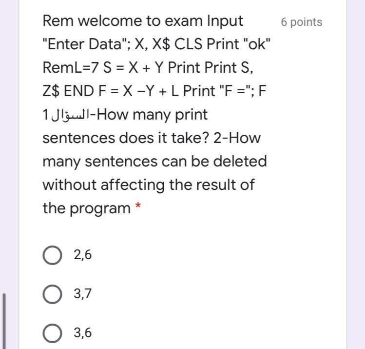 Solved 6 points Rem welcome to exam Input "Enter Data"; X, | Chegg.com