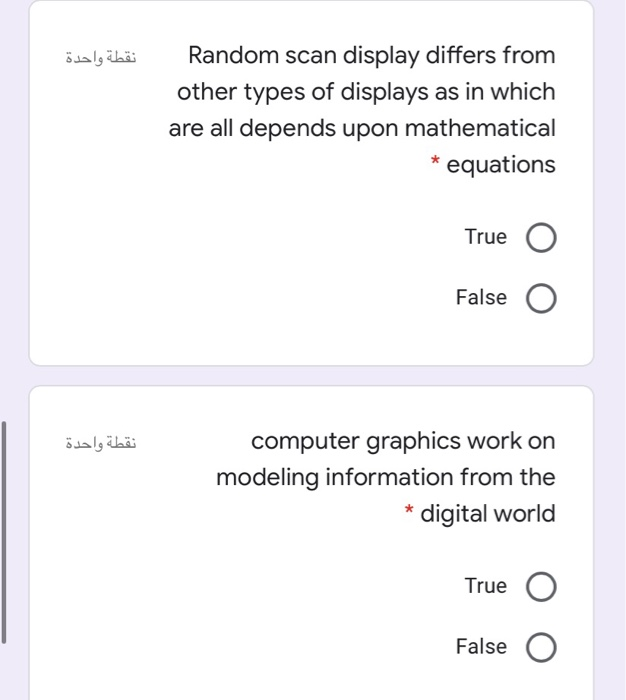 Solved نقطة واحدة Random scan display differs from other | Chegg.com