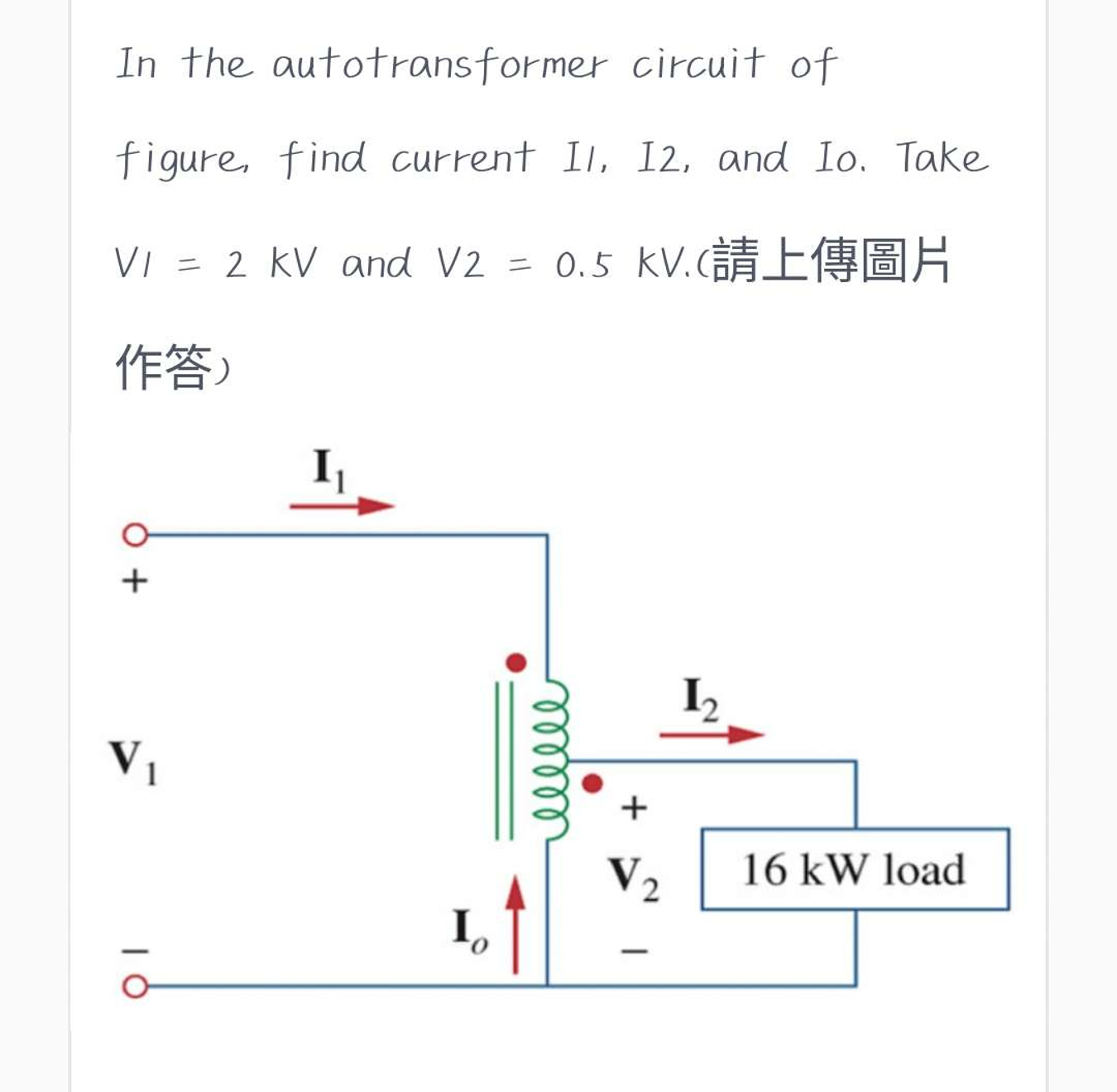 Solved In the autotransformer circuit of figure, find | Chegg.com Solved In the autotransformer circuit of figure, find | Chegg.com