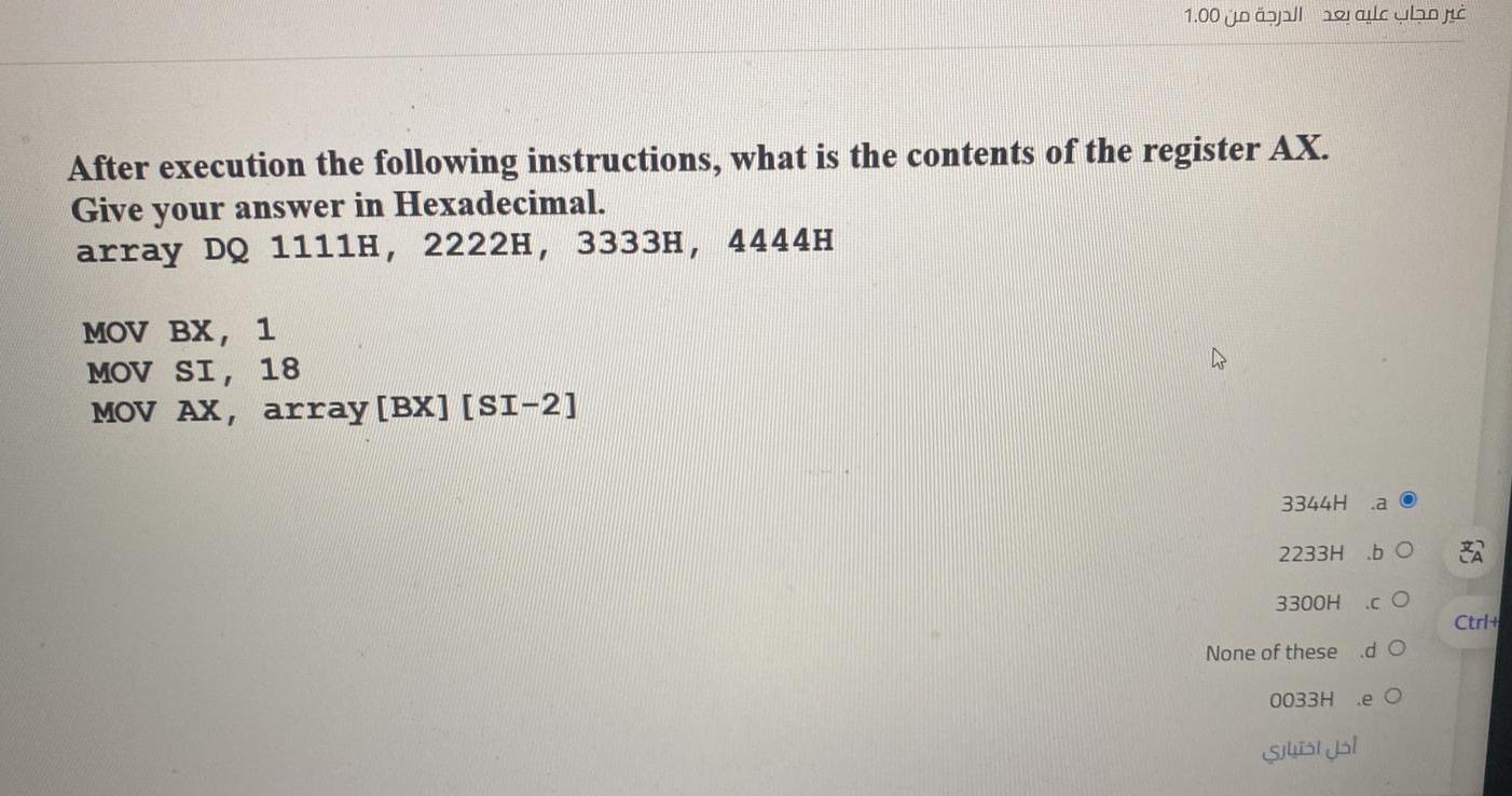 Solved غير مجاب عليه يعد الدرجة من 1.00After execution the | Chegg.com
