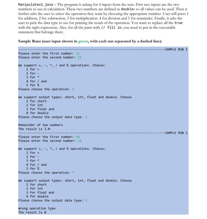 Solved Manipulatev2.java - The program is asking for 4 | Chegg.com