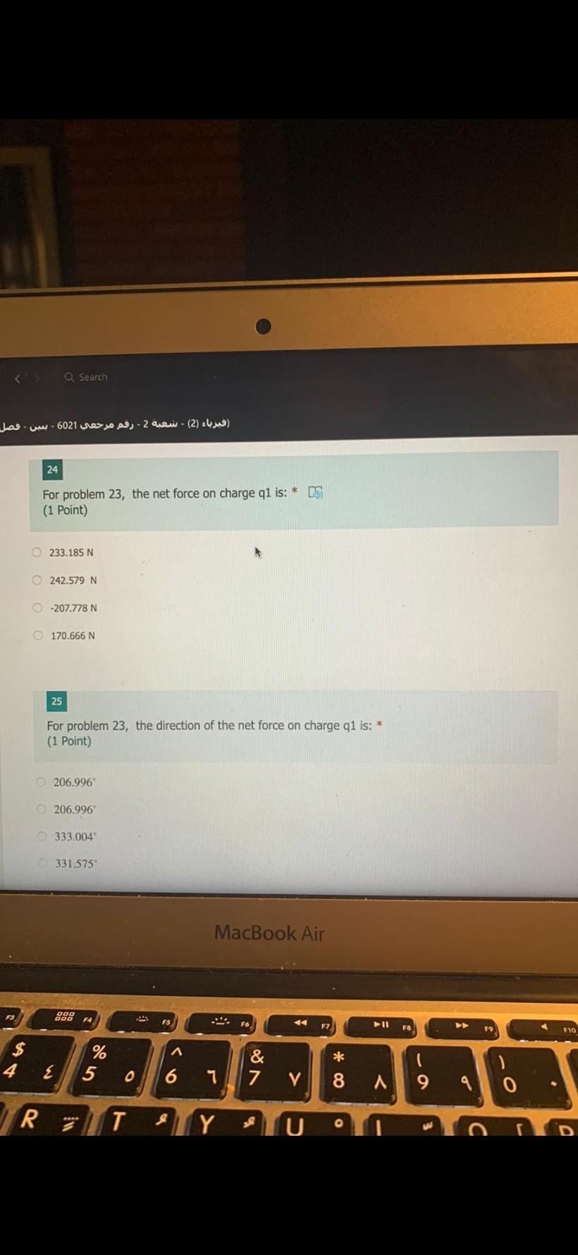Solved A vertical wire carries a current straight upward in | Chegg.com