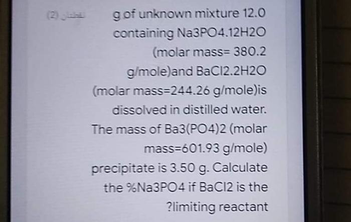 Solved gof unknown mixture 12.0 containing Na3PO4.12H2O | Chegg.com