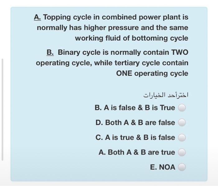 Solved A. Topping cycle in combined power plant is normally | Chegg.com