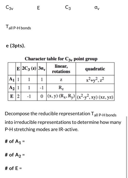 Solved a (2 pt). Is PH3 IR active or not? Why? (Hint: Draw | Chegg.com