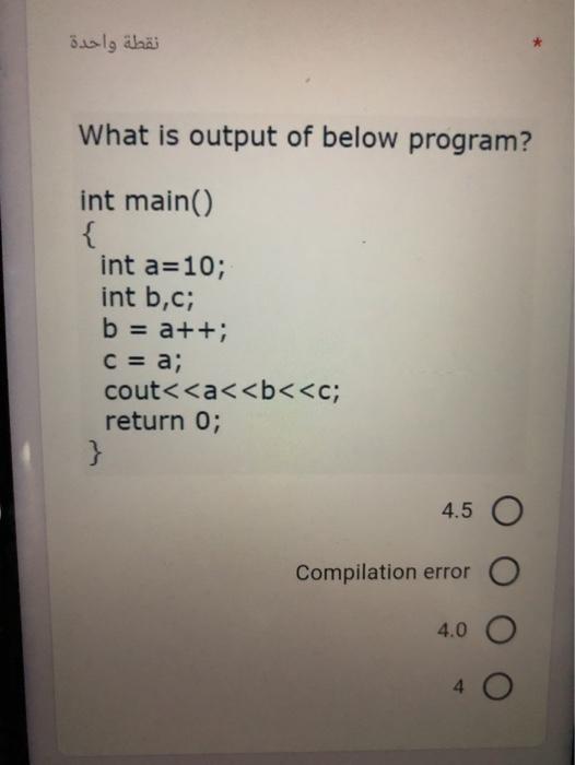 Solved نقطة واحدة What Is Output Of Below Program Int 8647