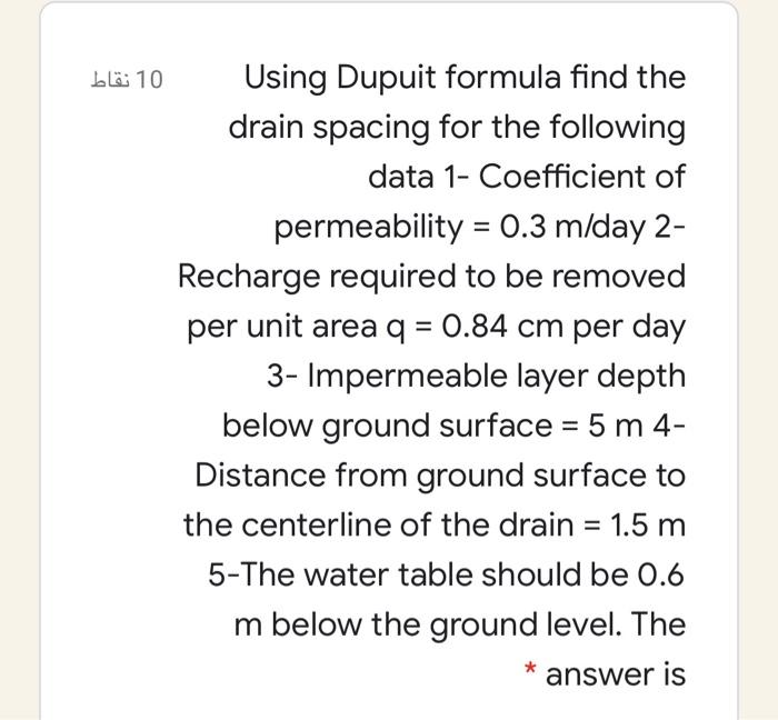 Solved 10 نقاط Using Dupuit formula find the drain spacing | Chegg.com