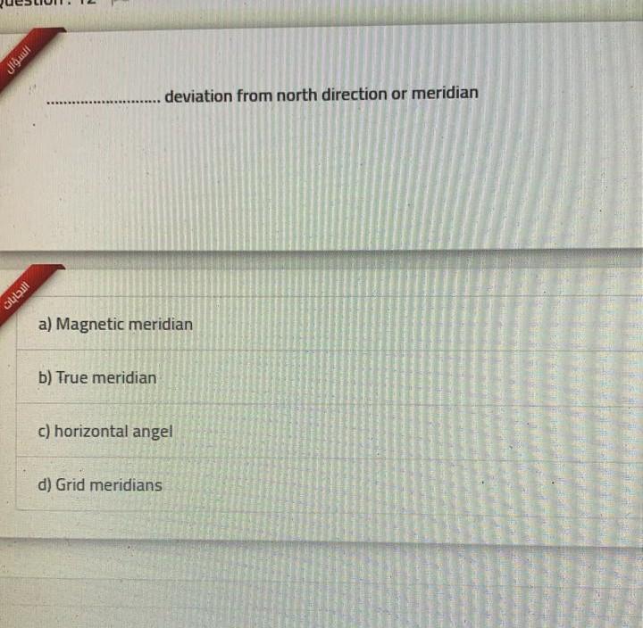 Solved السموالی deviation from north direction or meridian | Chegg.com